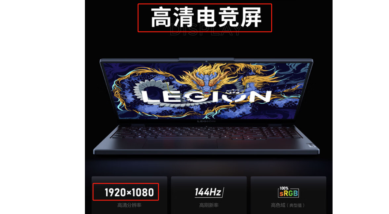 一文看懂：联想拯救者系列笔记本各型号区别字母后缀含义 - 知乎