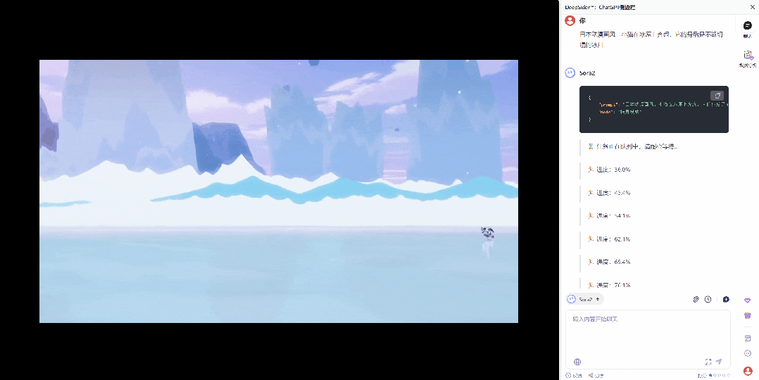 Sora 2最新版免费不限次数使用，保姆级教程 - 知乎