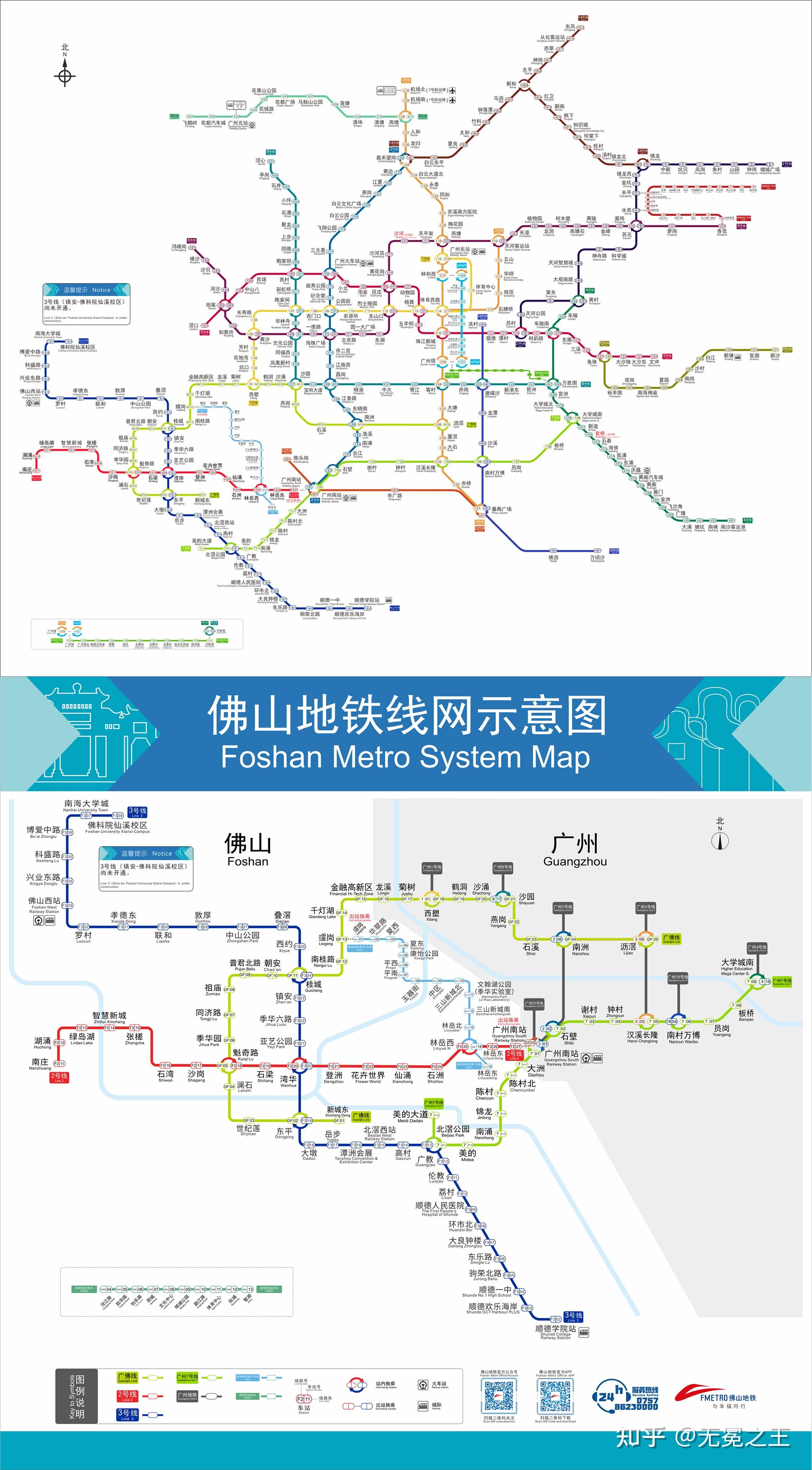 中国哪些城市不是首府省会有地铁？哪些城市是首府省会没有地铁？ - 知乎