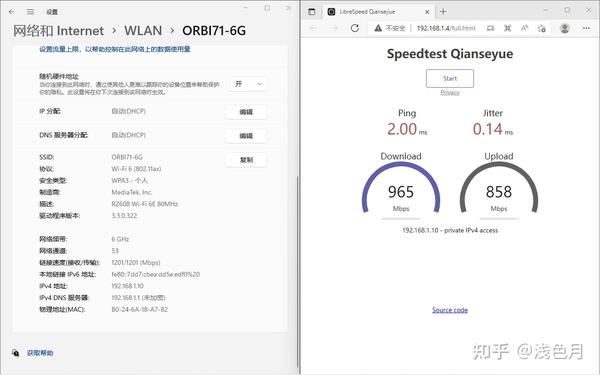 Intel AX210 VS AMD RZ608，谁是最强WiFi 6E网卡？