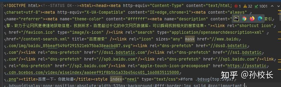 python爬虫入门第一讲urllib中的request用法 - 知乎