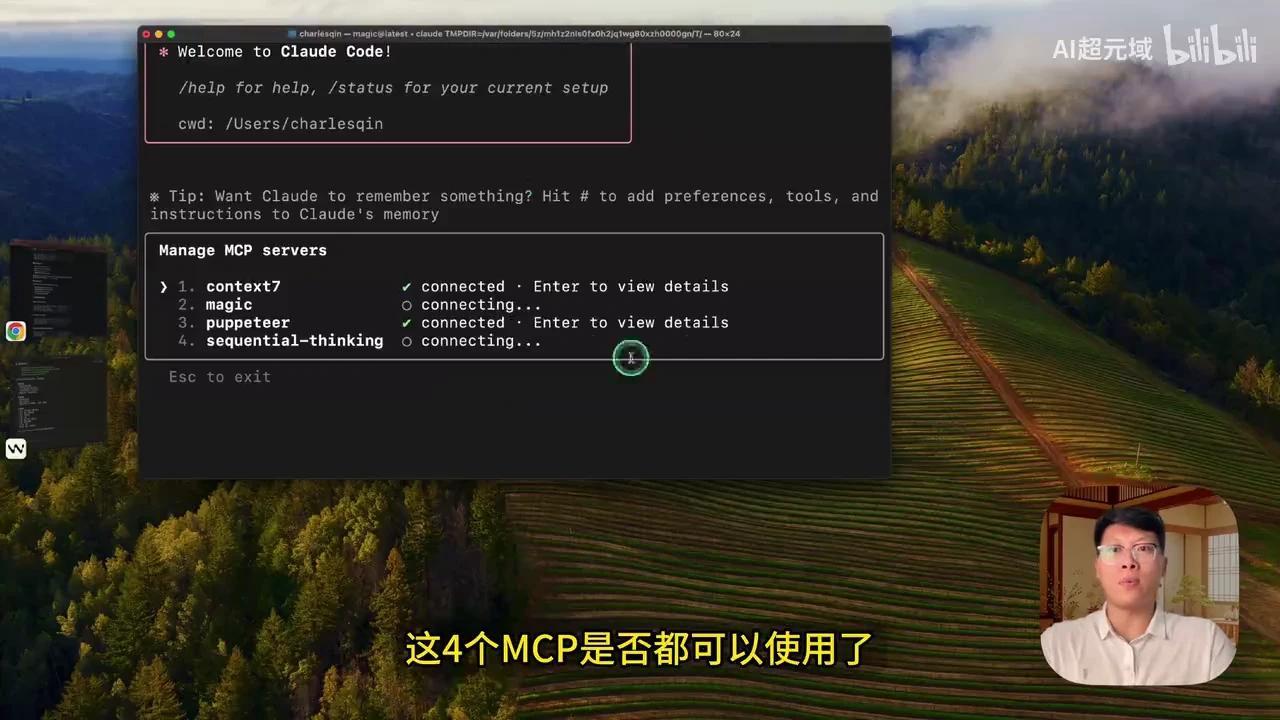 SuperClaude让Claude Code编程能力暴增300%！小白秒变顶尖程序员！19个专业命令+9大预定义角色，零编程经验也能开发复杂 ...