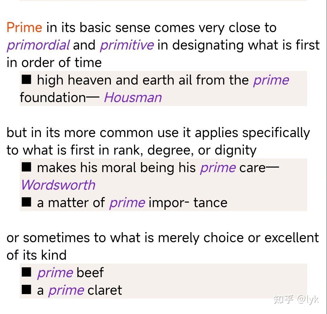 primary,prime,primitive,principle作形容词时的区别是什么? - 知乎