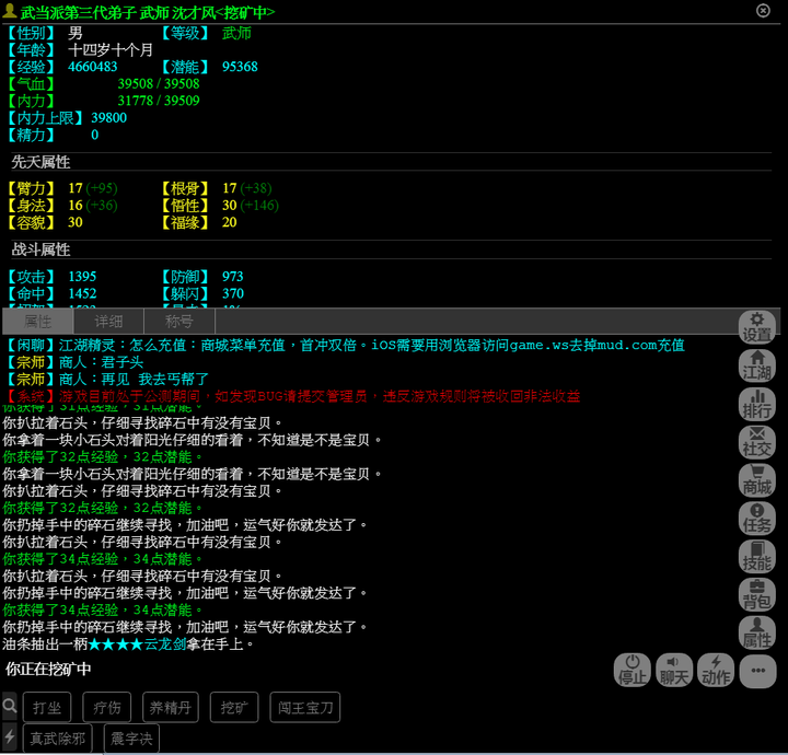 Evennia：Day2|服务器环境配置demo - 知乎