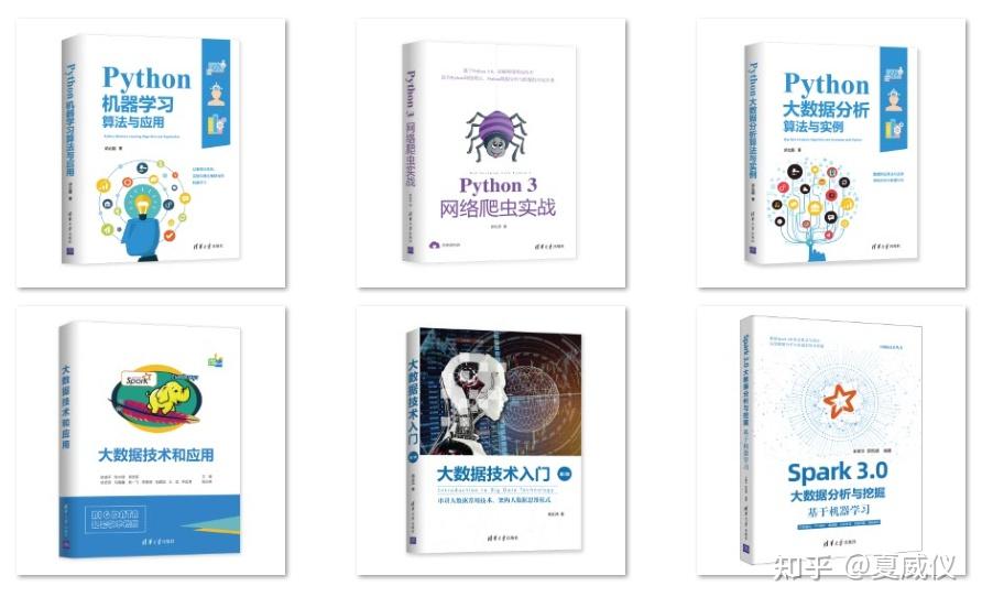 大数据技术入门书 知乎 