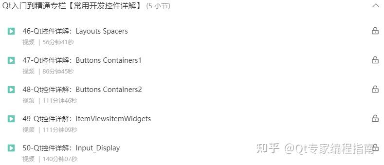 银河麒麟QT5.12.8+opencv4.6开发环境配置 - 知乎