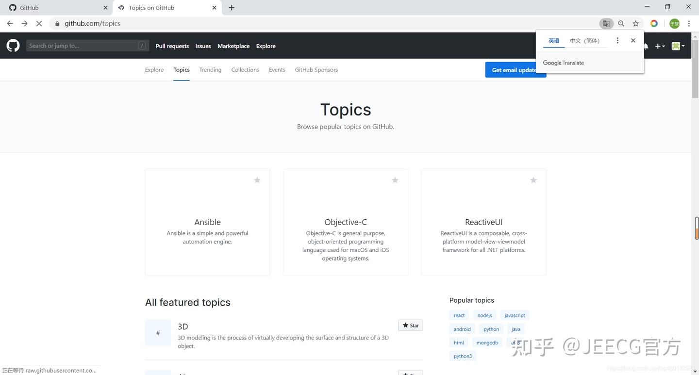 三分钟教你如何用Github找开源项目--值得一看！ - 知乎