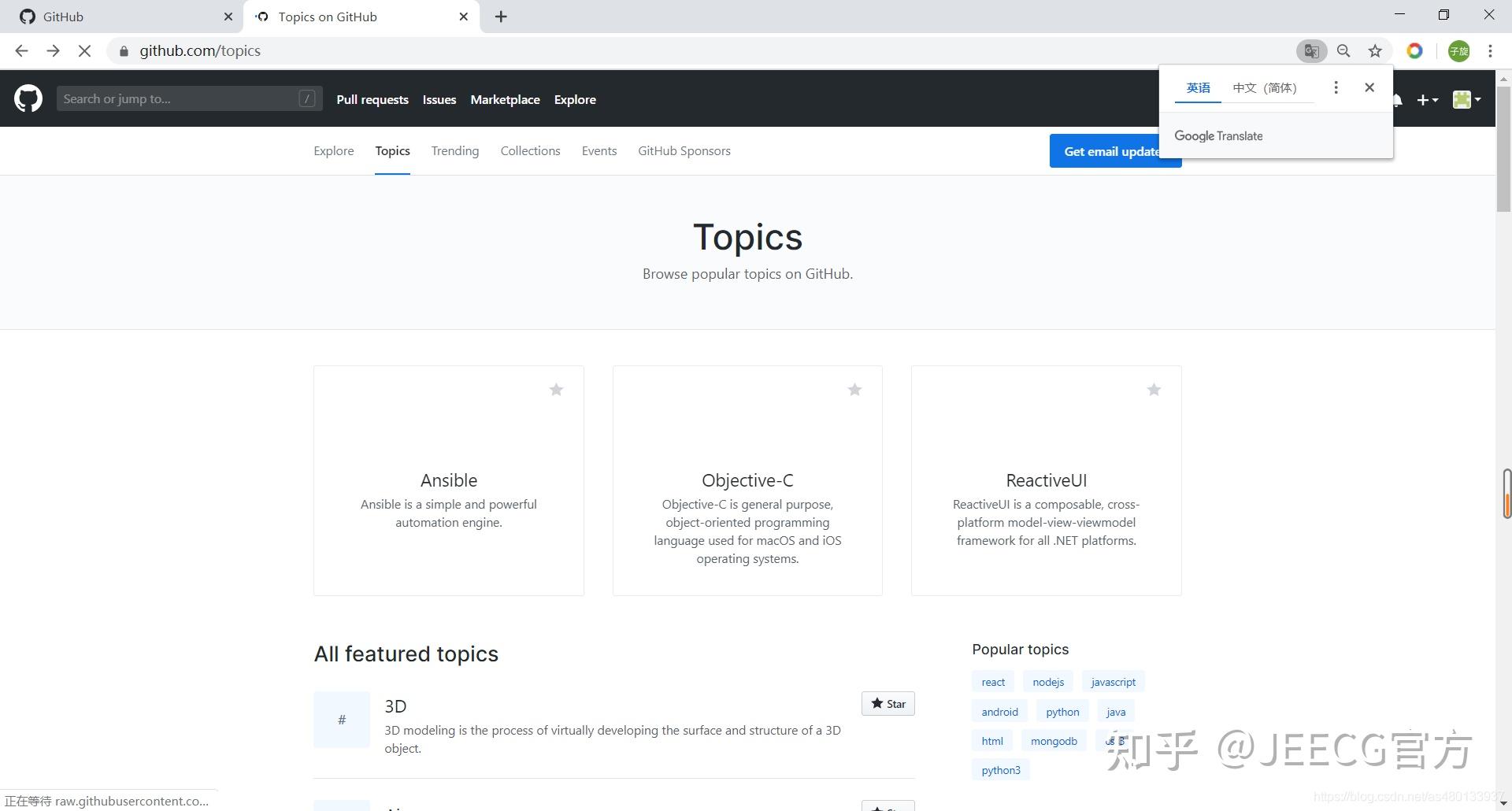 三分钟教你如何用Github找开源项目--值得一看！ - 知乎