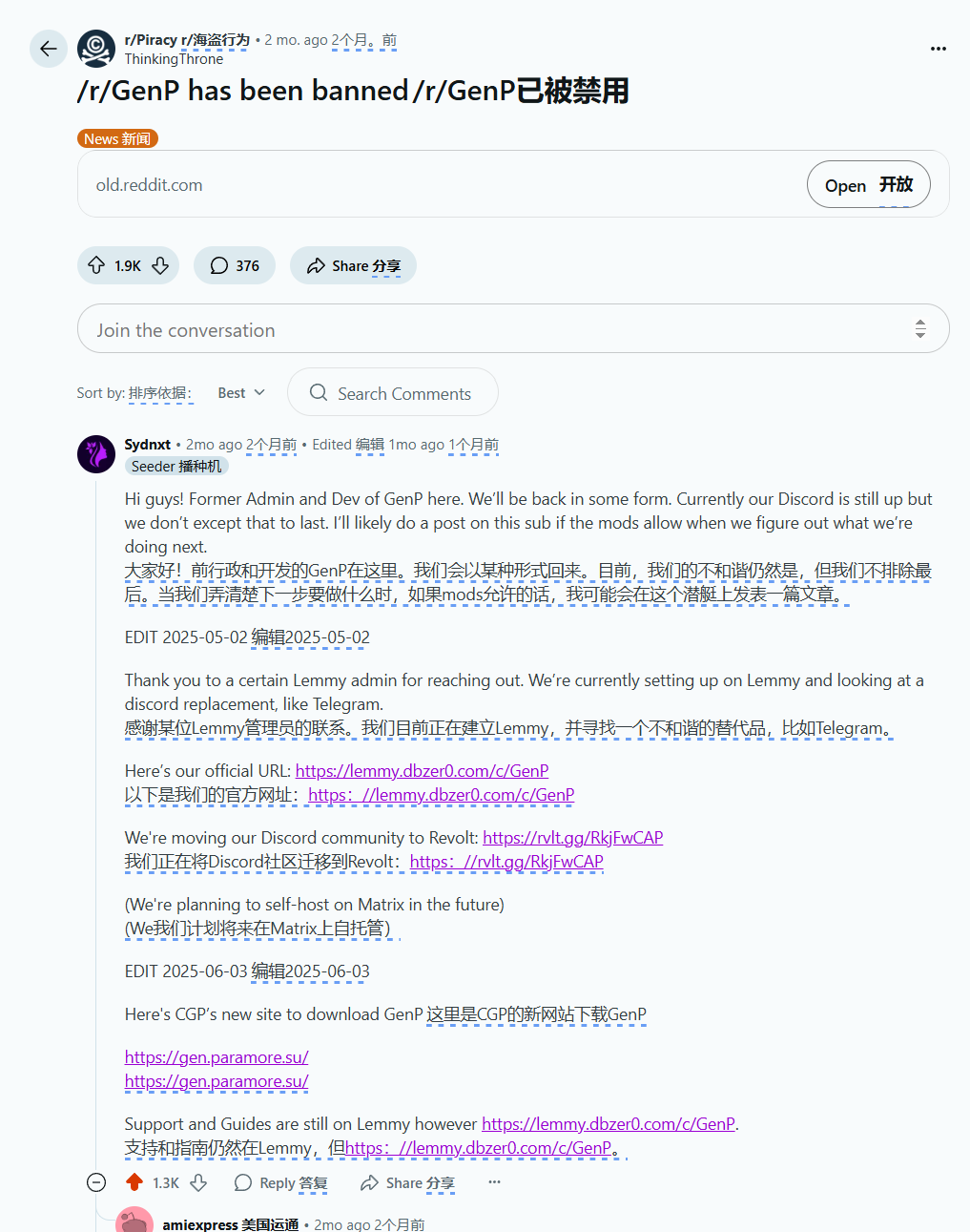 GenP官方网站下载 - 知乎