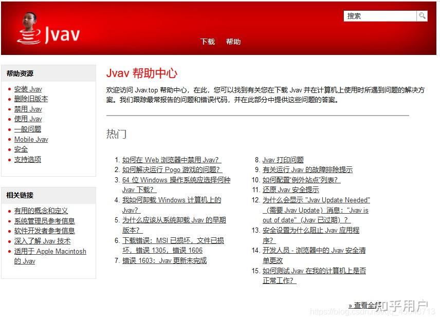 Java 之父是马士兵还是余胜军？ - 知乎