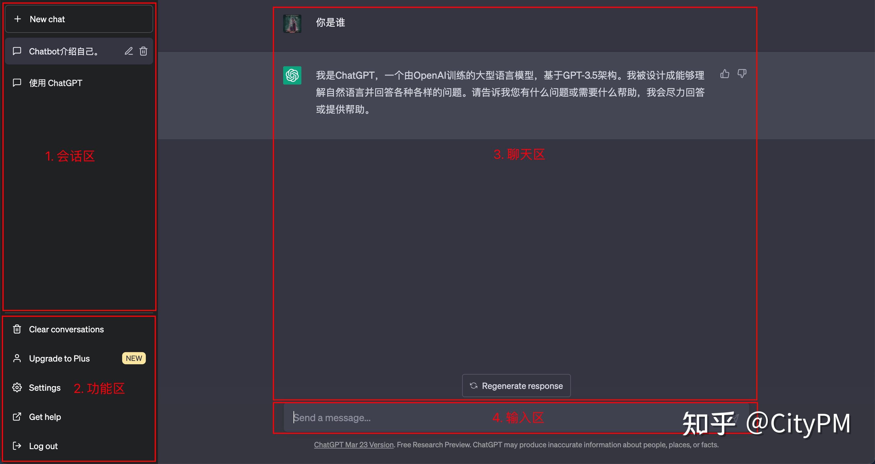 常用的ChatAI平台和使用介绍 - 知乎