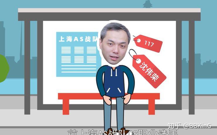 电竞职业选手退役后经历了些什么？ ImbaTV CEO @小荣117 | 哔说 - 知乎