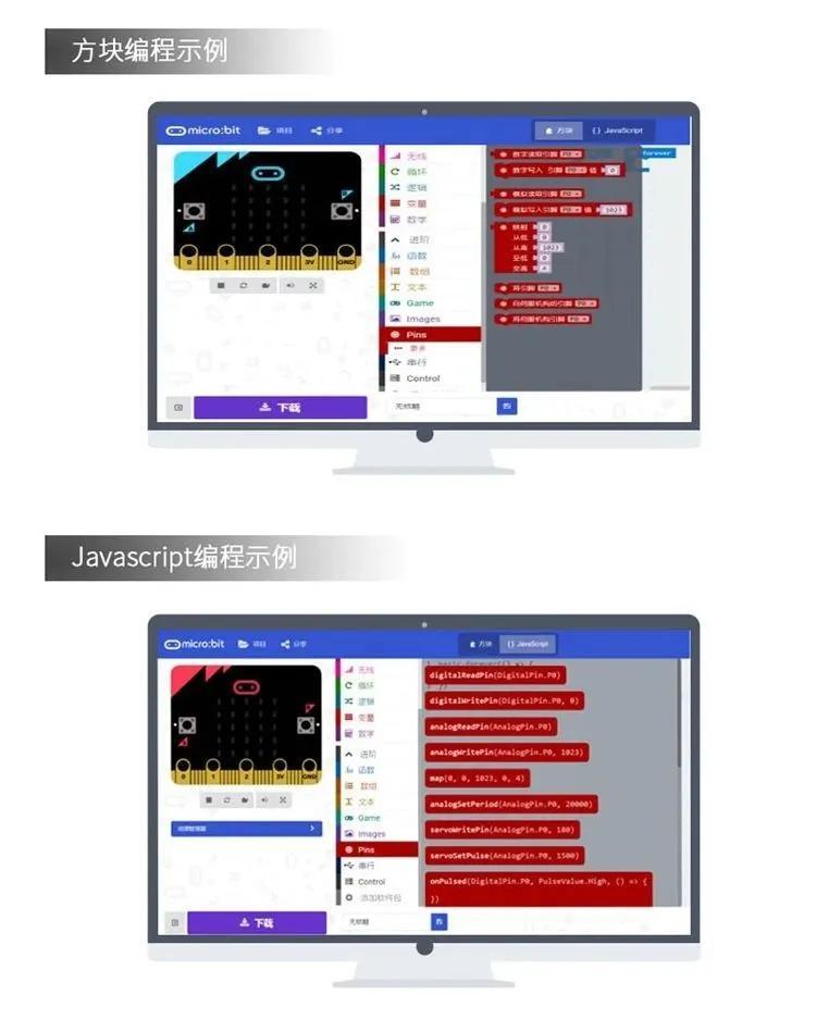 什么是micro:bit？它为什么被称为人工智能教学神器？ - 知乎