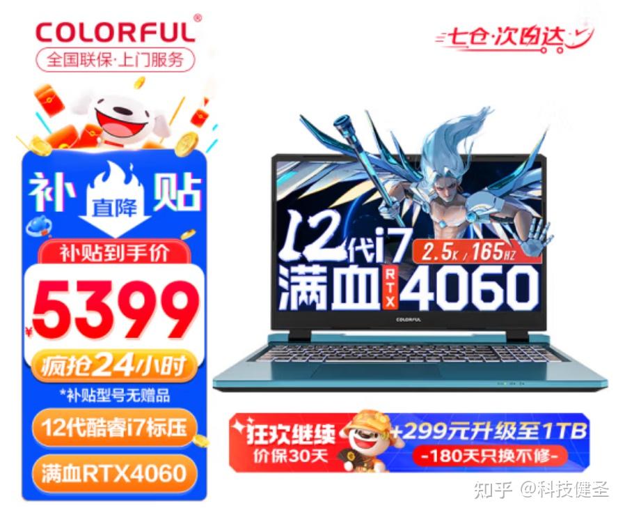 七彩虹隐星p15? - 知乎