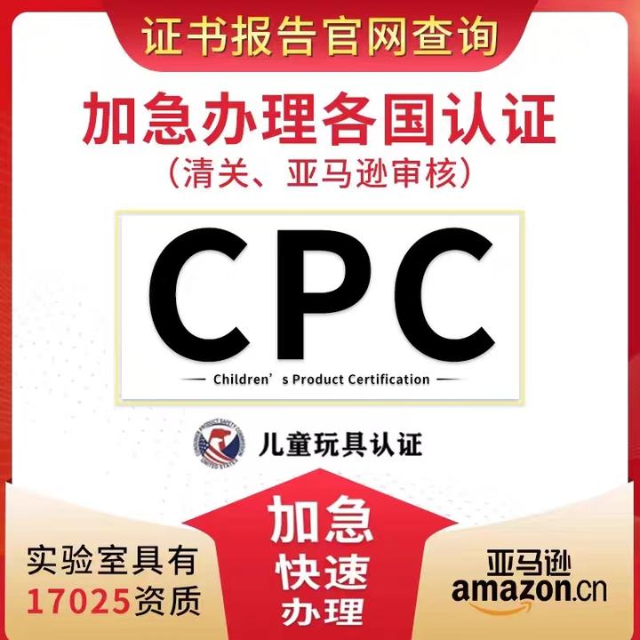 玩具/儿童玩具美国最新安全标准ASTM F963-23测试 - 知乎