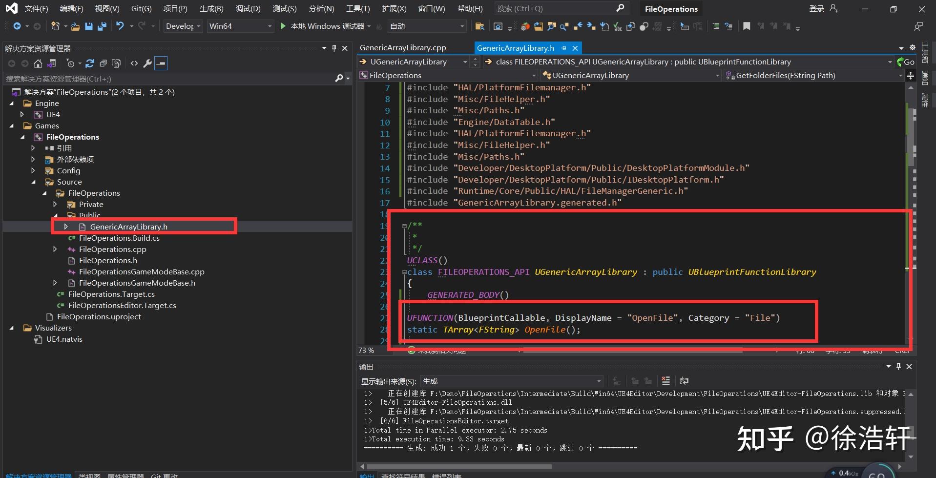UE4 C++文件操作，打开，读、写，增、删、改、查 - 知乎