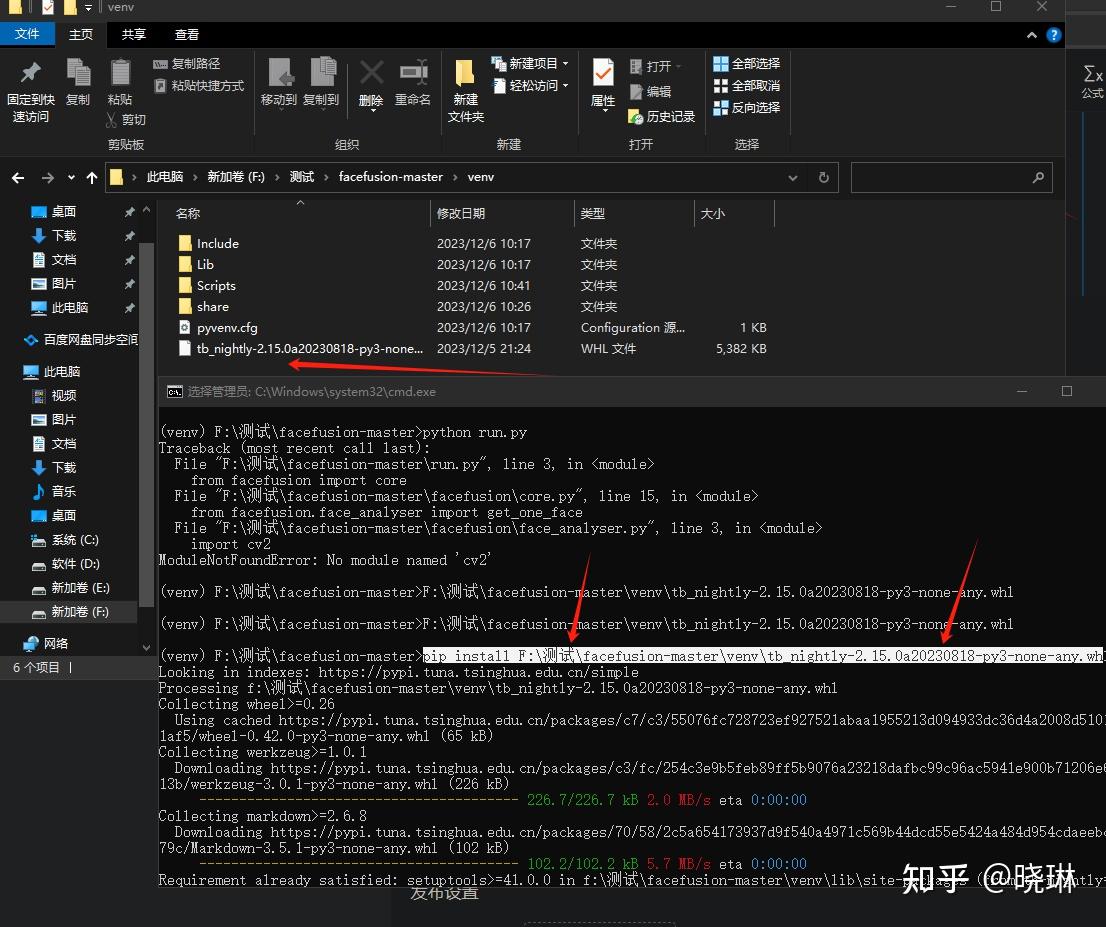 facefusion各种报错笔记（如果你们遇到问题，请发给我，我更新文章） - 知乎