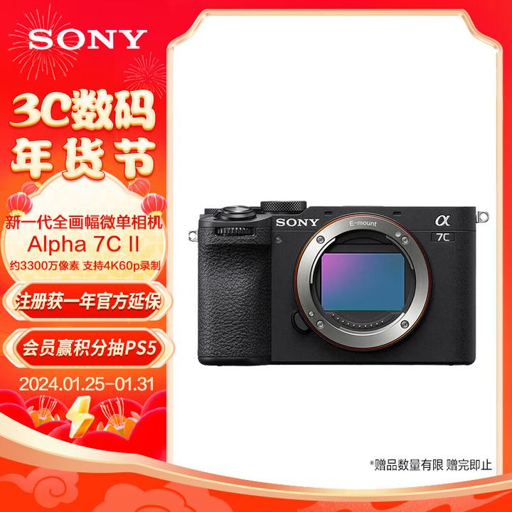 索尼A7C2和A7M4选购指南：深入对比A7C2、A7M4性能差异与适用场景