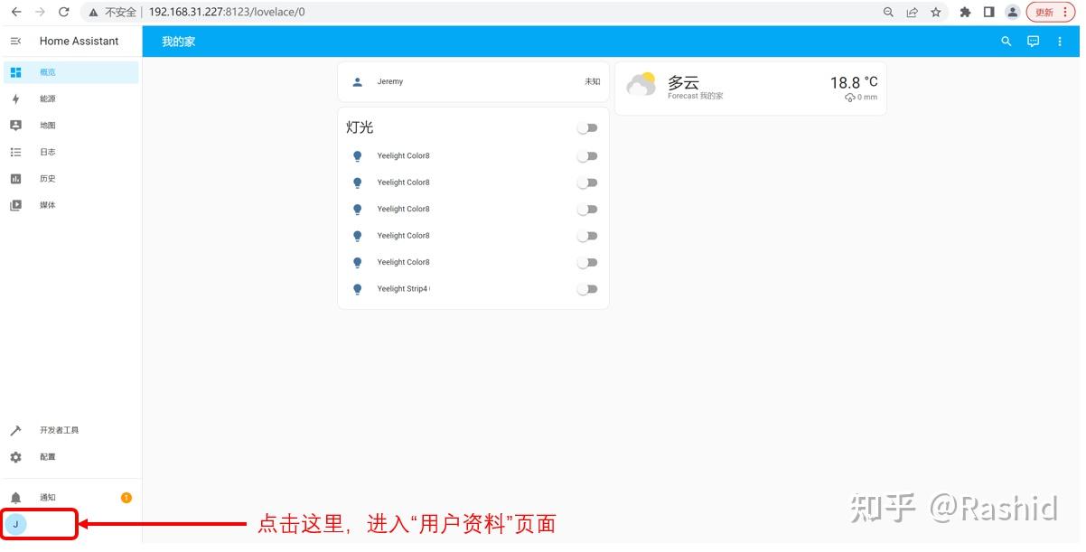 Windows11 Hyper-V搭建Home Assistant平台，并支持Matter协议 - 知乎