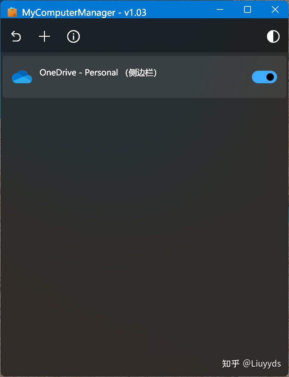 「MyComputerManager 」– 删除「此电脑」中的其他快捷方式 - 知乎