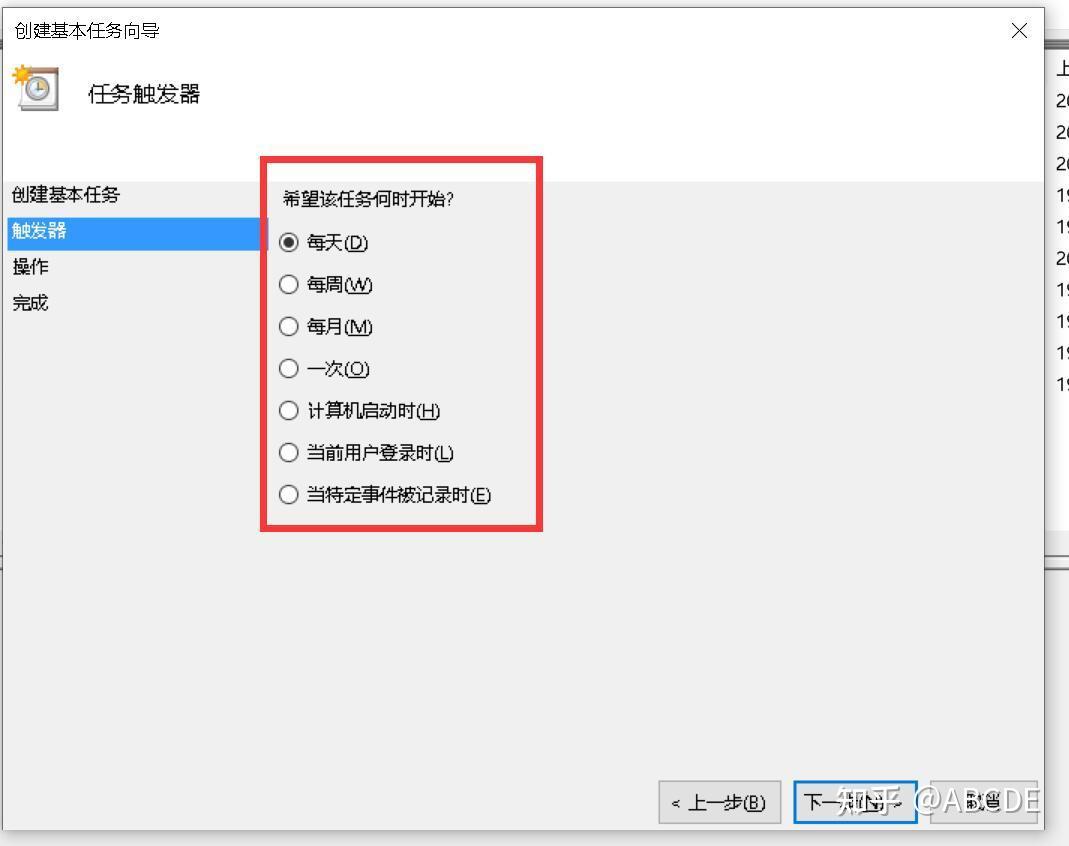 Windows，linux下的mysql使用mysqldump与定时工具指定时间定时备份教程 知乎