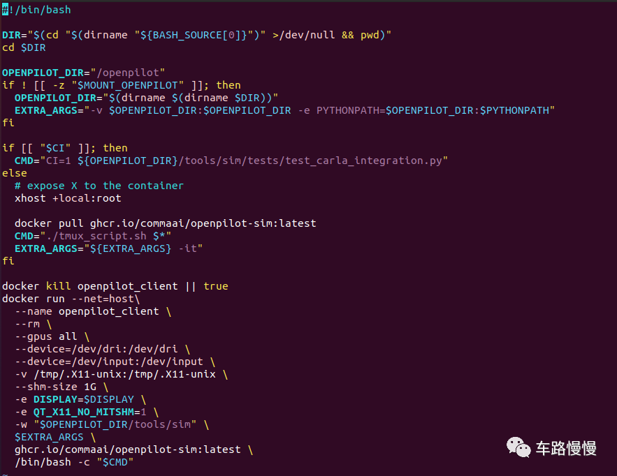 开源自动驾驶系统openpilot的下载及使用 - 知乎