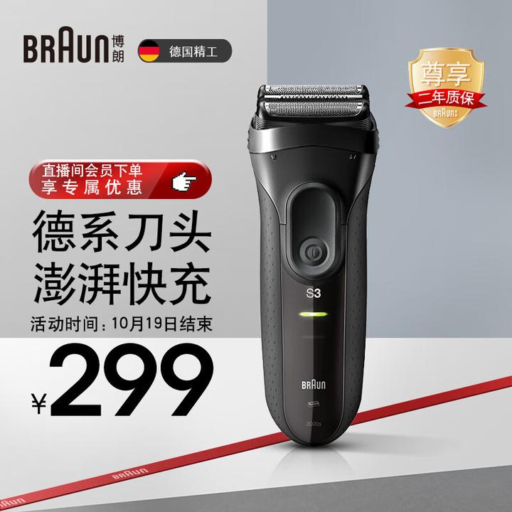 gerllo剃须刀，产地哪里，质量怎么样? - 知乎