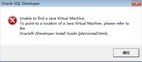 SQL Developer报错：Unable to find a Java Virtual Machine解决办法 - 知乎