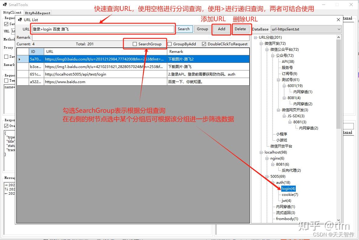 发现一款超好用的Http客户端工具，比Postman还好用！能快速调试Http API、快速形成测试用例、极大提高开发和测试效率！ - 知乎