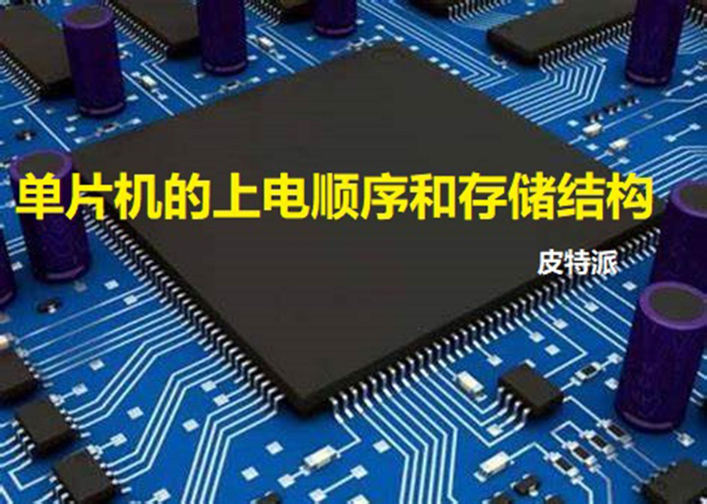 芯片储存器FLASH，MTP，OTP的区别在哪里？ - 知乎