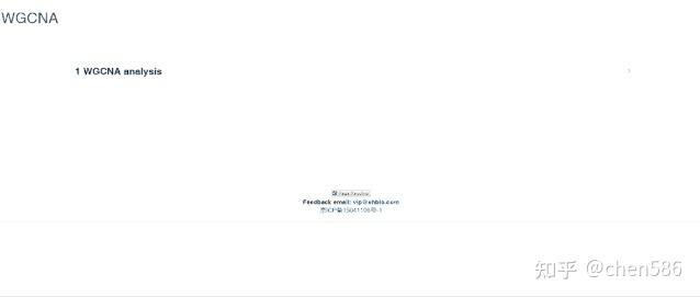 在线WGCNA分析 （直接出交互式结果报告） - 知乎