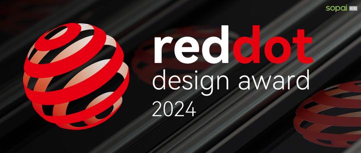 赛事 | 2024年红点产品设计奖于9月4日开启报名 - 知乎