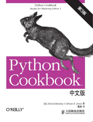 《Python Cookbook（第3版）》PDF下载 - 知乎