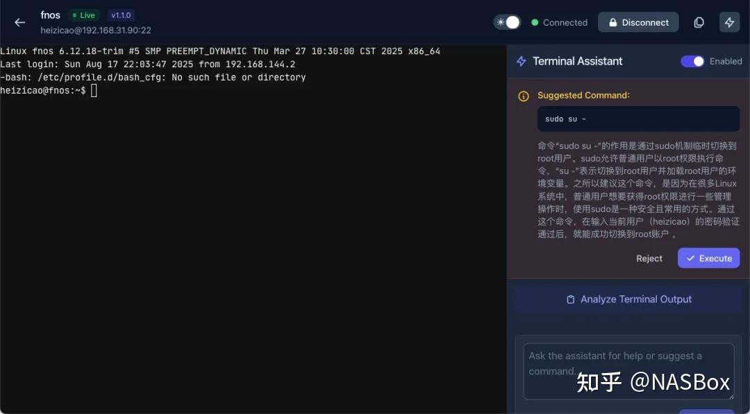 一款带 AI 大脑的 Web SSH 工具，手把手教你在 NAS 部署！ - 知乎