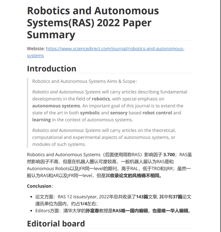 Robotics and Autonomous Systems(RAS) 2022 Paper Summary - 知乎