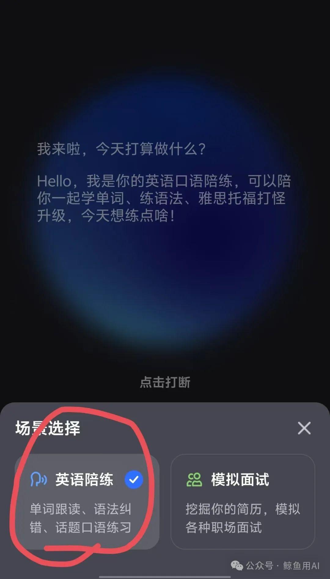 全网最全长文！专为小白打造的 Kimi 使用攻略，效率提升 90% - 知乎