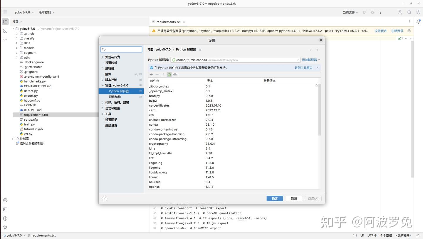 Ubuntu Pytorch YOLOv5深度学习环境极简配置 - 知乎