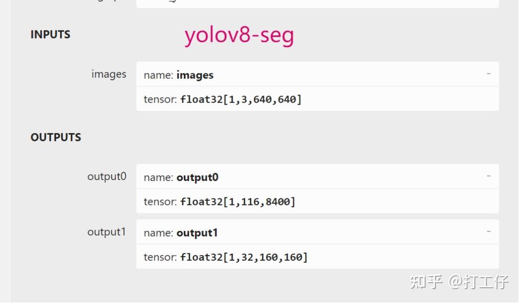 Qt工具集成模型部署（ONNXRunTime+openvino）之部署Yolov5&Yolov8 实例分割（onnxRuntime） - 知乎