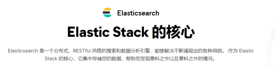 大数据技术生态之旅-38-Elasticsearch概述 - 知乎