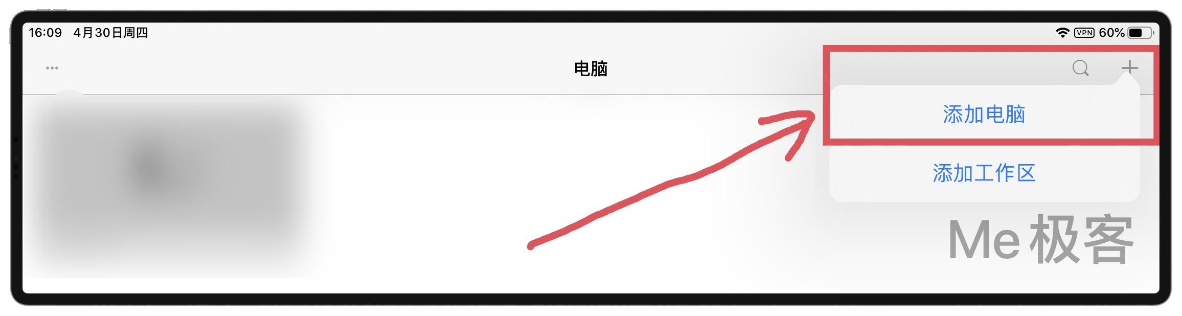 RD Client：iPad不止步于手写板，媲美surface - 知乎