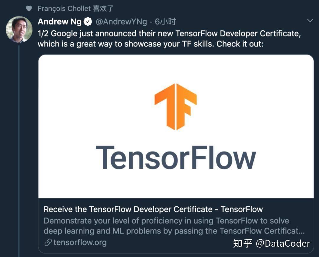 有哪些人工智能领域可以考取的证书？ - 知乎