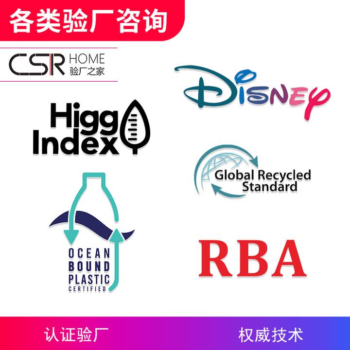 RBA认证行为准则对供应商标准基本步骤 - 知乎