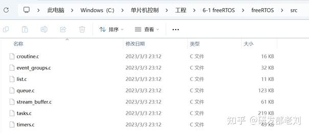 STM32F103单片机学习笔记15——FreeRTOS移植 - 知乎