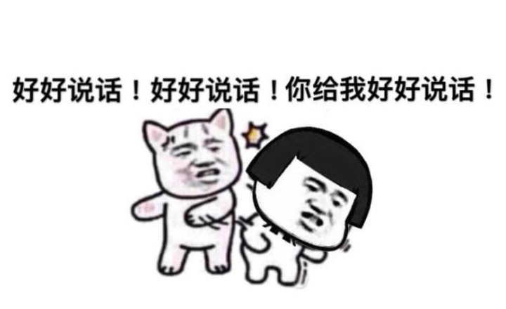 好好说话 知乎