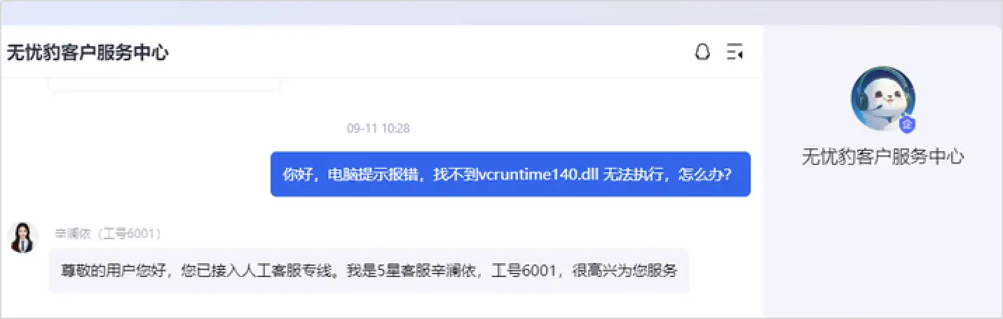 Dnf更新报错tbb.dll缺失怎么？ - 知乎