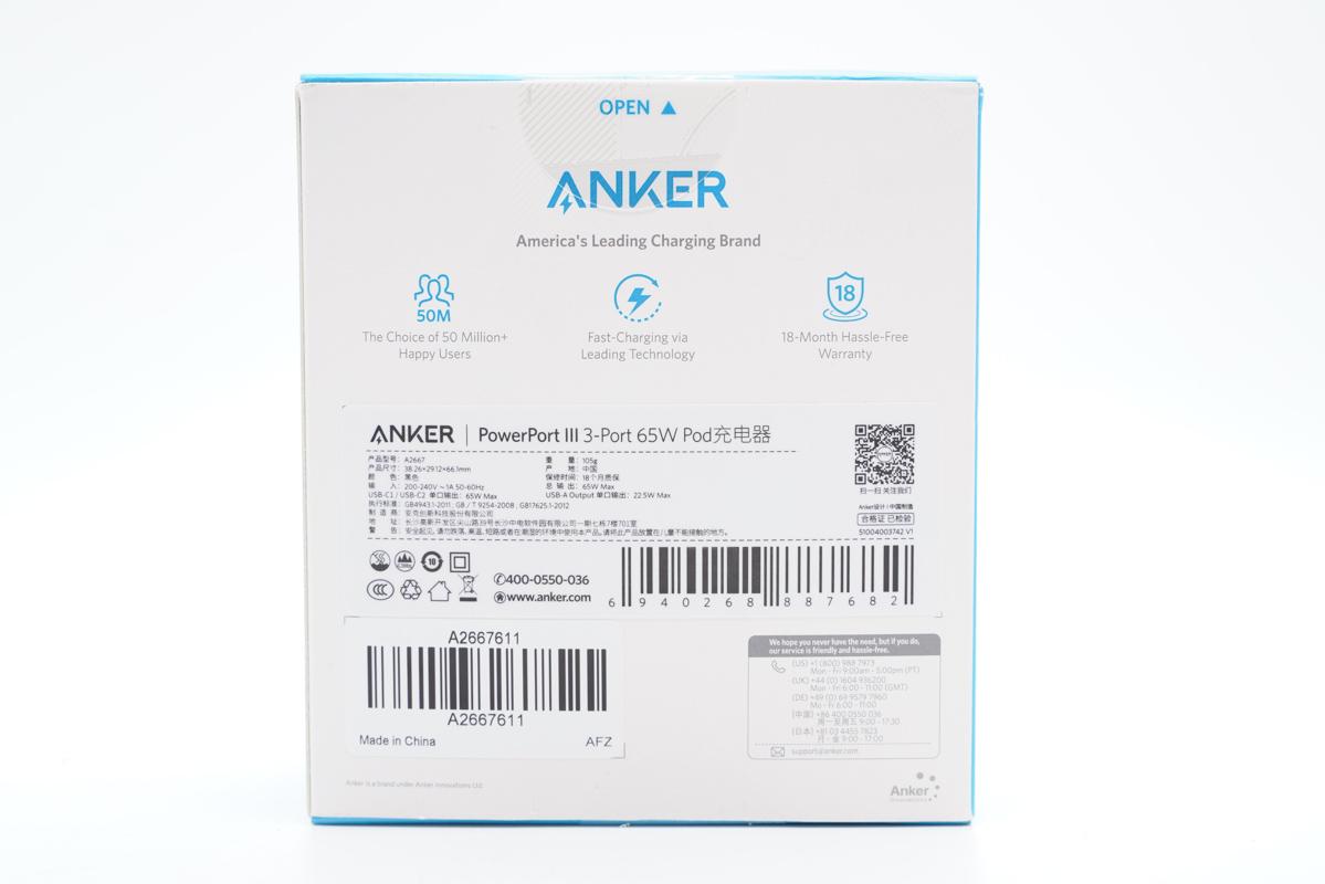 拆解报告：ANKER安克65W 2C1A氮化镓超能充A2667 - 知乎