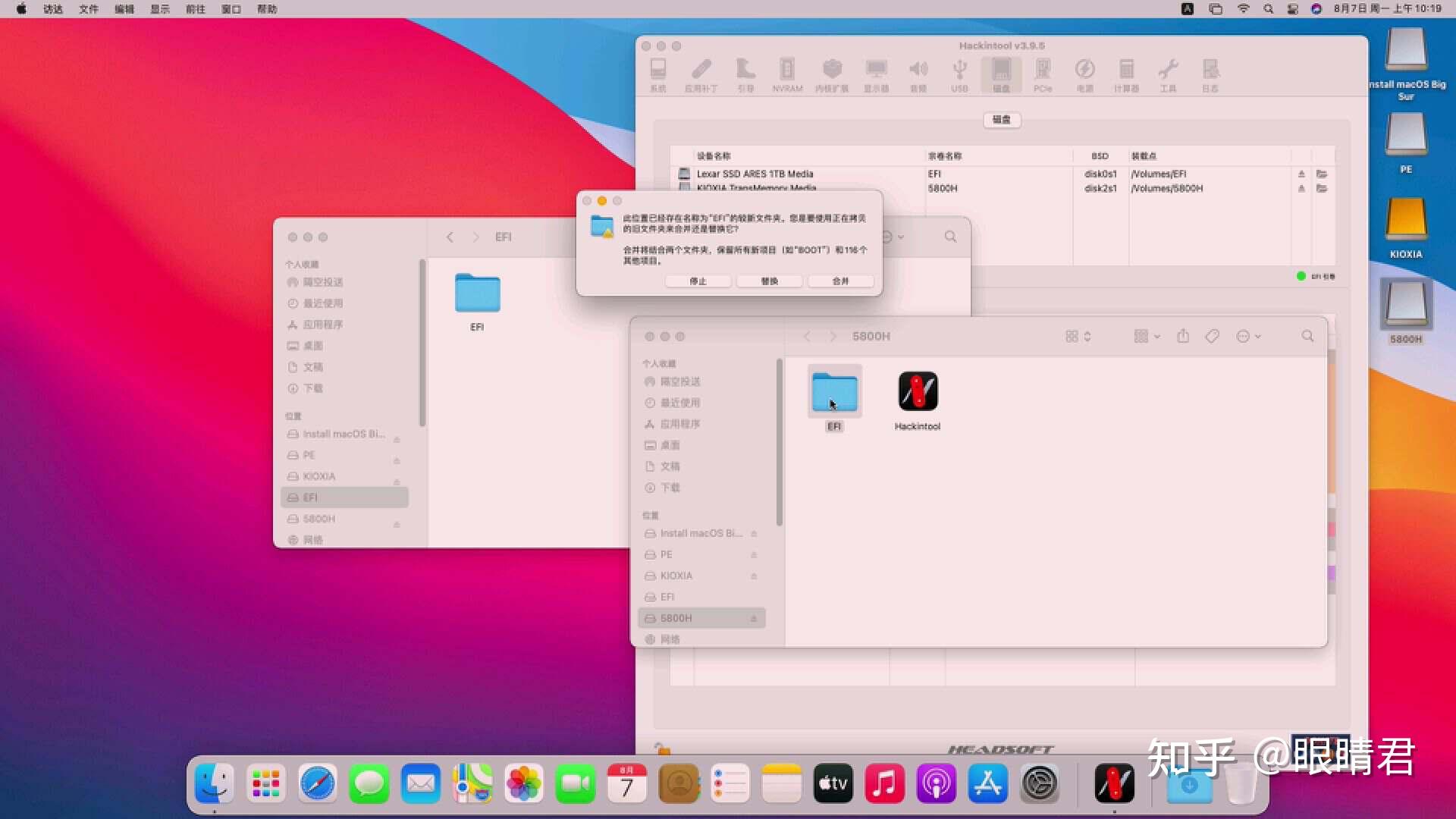 AMD小主机也能黑苹果，用满血版零刻SER5 MAX体验MacOS - 知乎