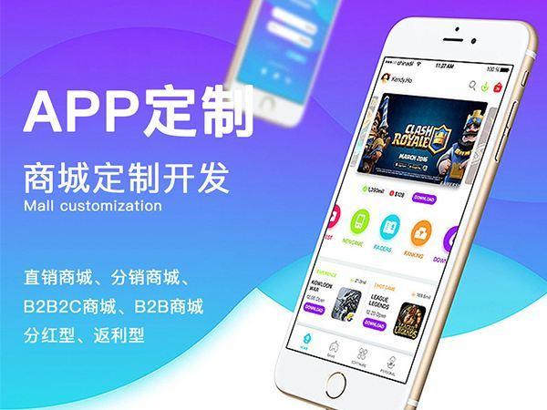 商城系统开发，支持S2B2C/B2B2C多种商业模式，源码交付 - 知乎
