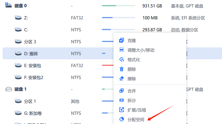 win7 C 盘空间越来越小怎么回事？教你 5 招释放 20G - 知乎