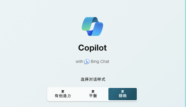 Windows Copilot 功能介绍和使用教程 - 知乎